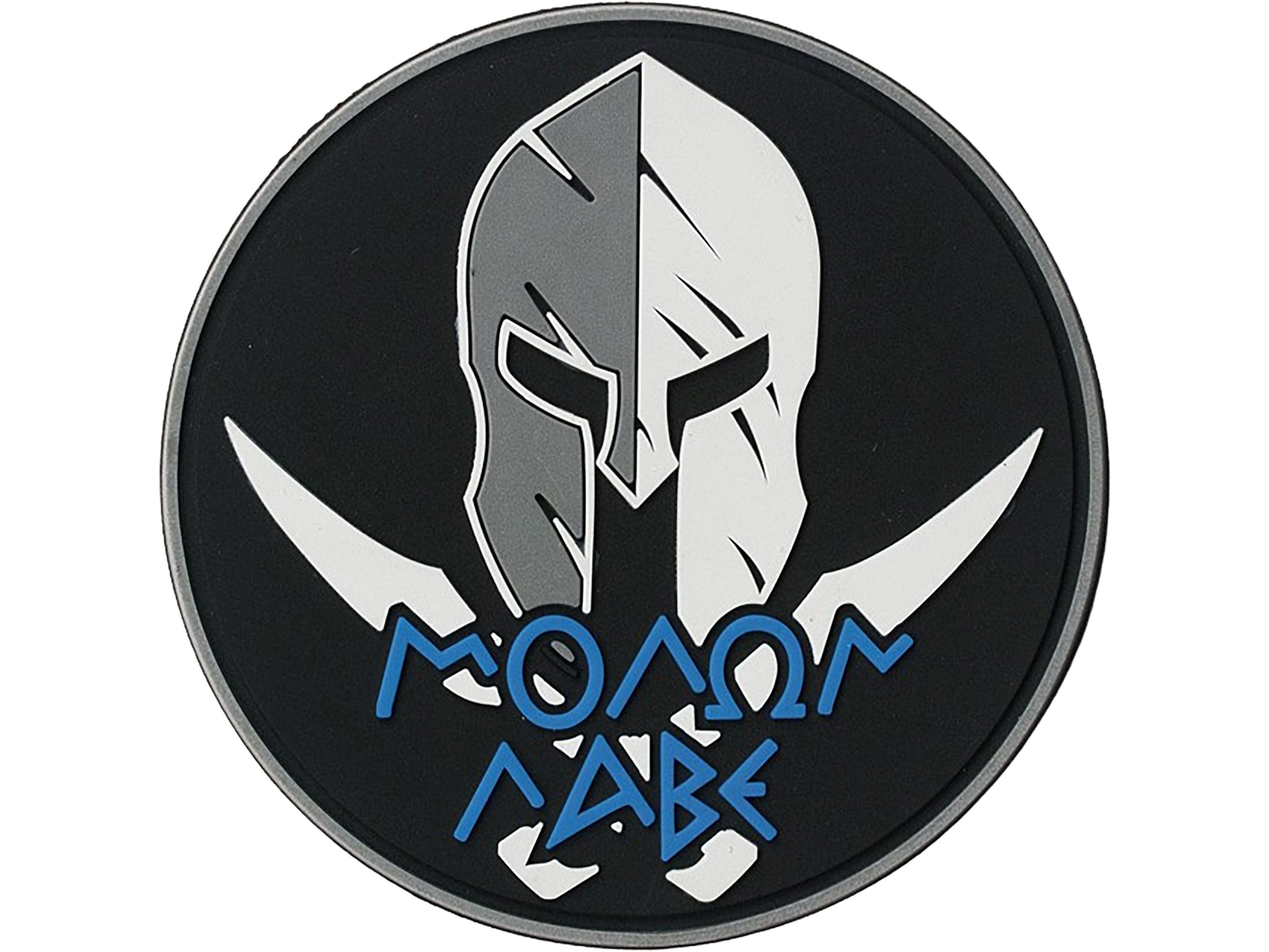 Voodoo Tactical Greek Molon Labe Spartan PVC Morale Patch
