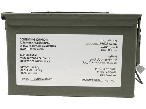 Federal Ammo 50 BMG M33 Ball/M17 Tracer 4:1 Linked Full Metal Jacket